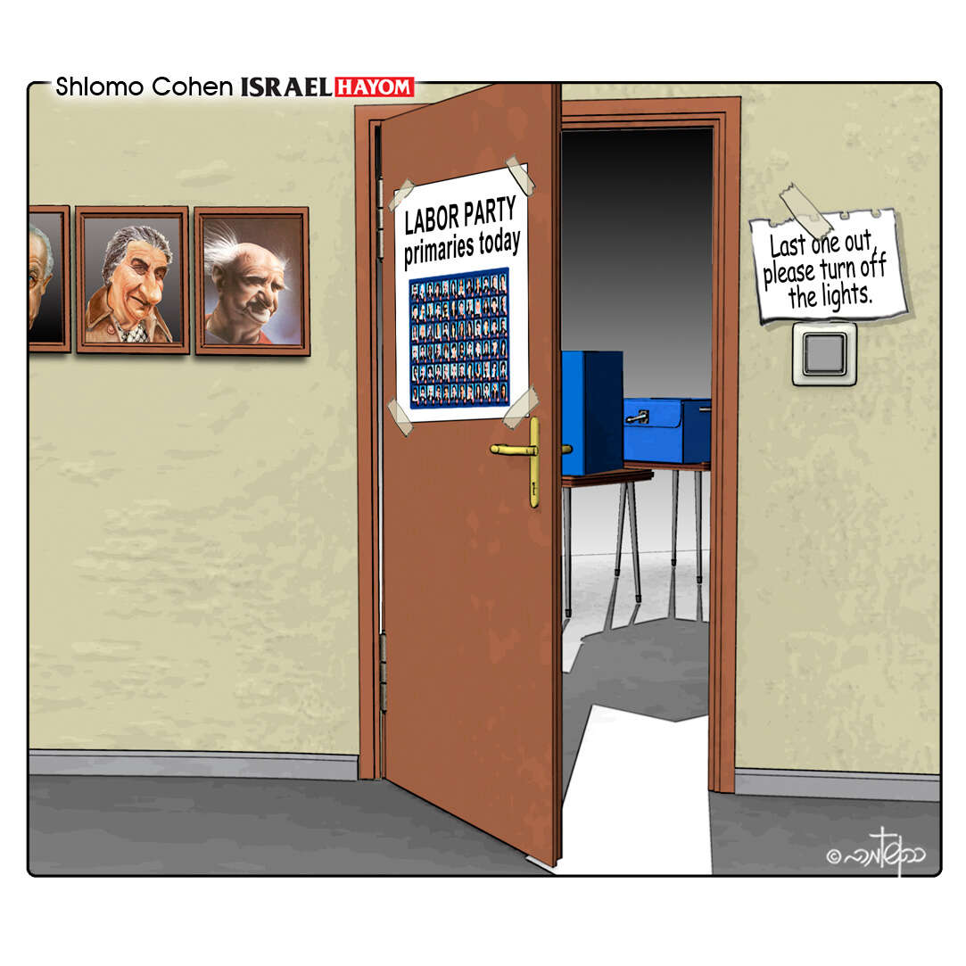 11-02-2019 - www.israelhayom.com