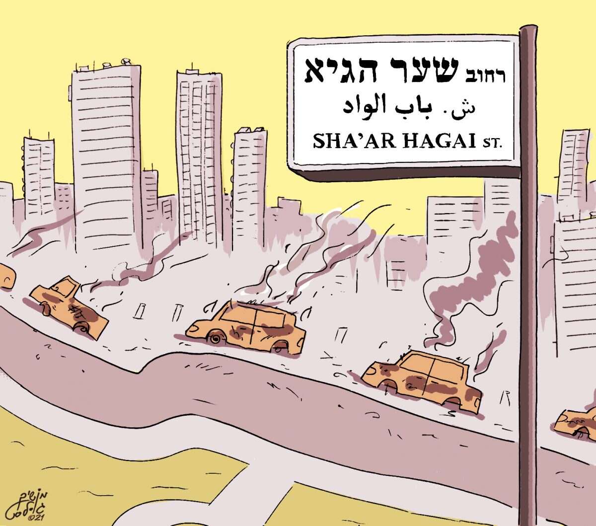 www.israelhayom.com