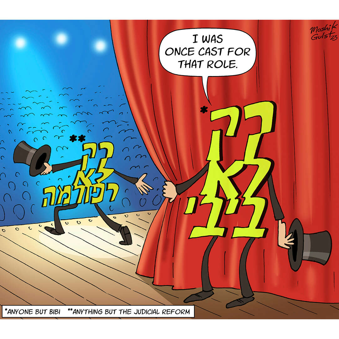 - www.israelhayom.com
