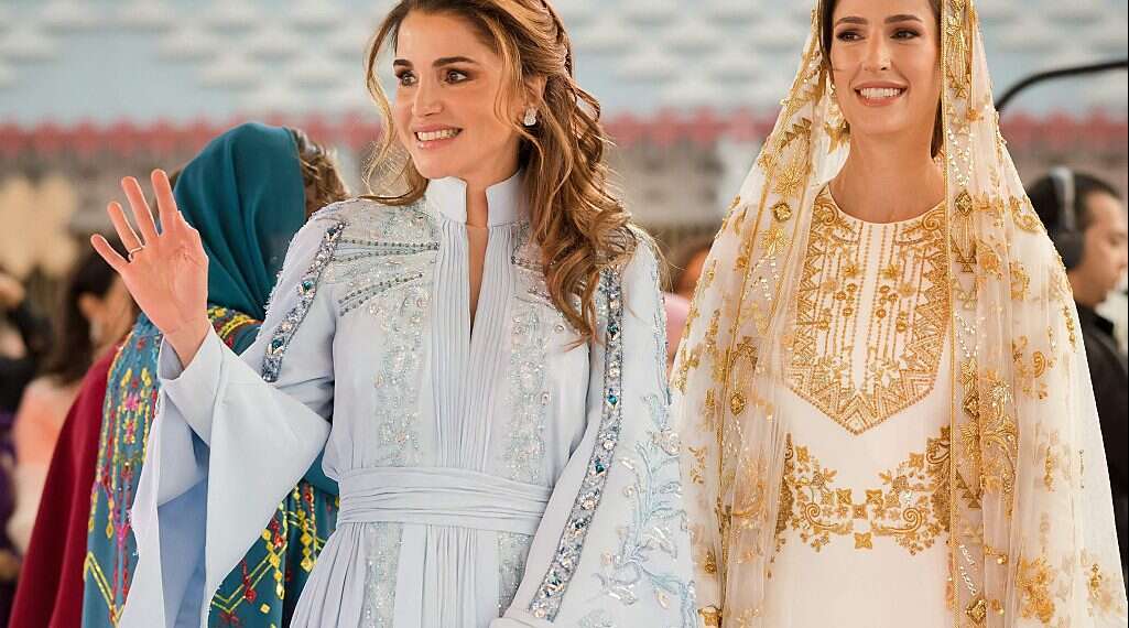 Saudi Royal Family Princess