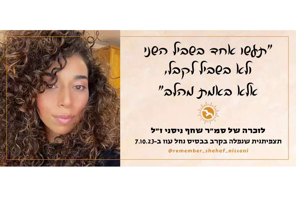 The sticker memorial for Shachaf Nissani: ‘If she knew her face was ...